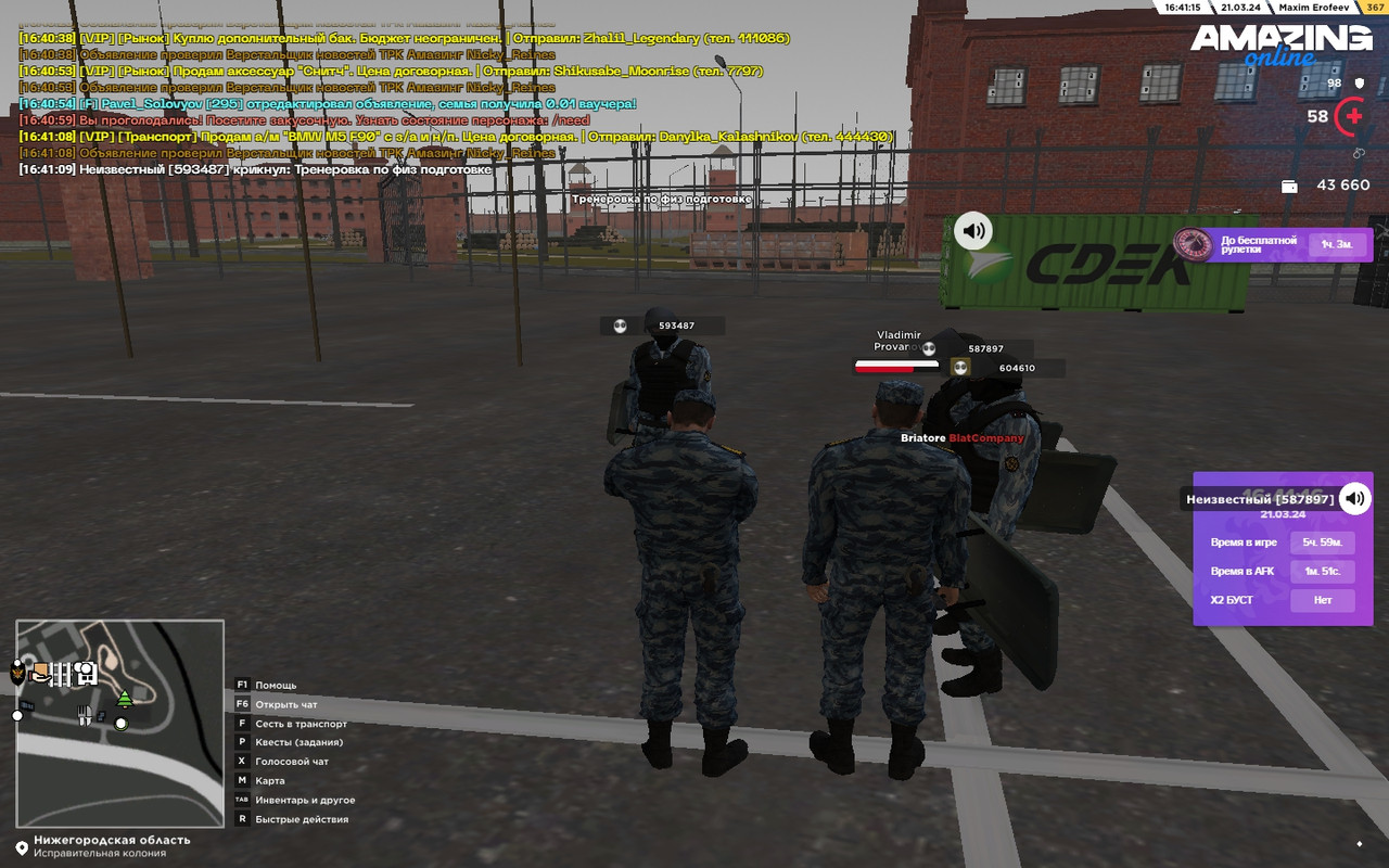 16 41 16 — Postimages