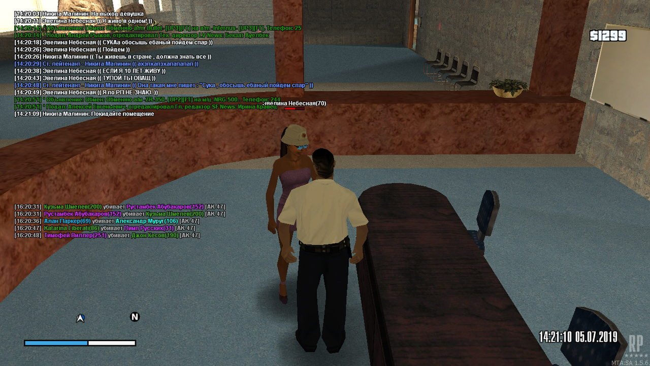 gta sa 2019 07 05 16 21 23 97 — Postimages