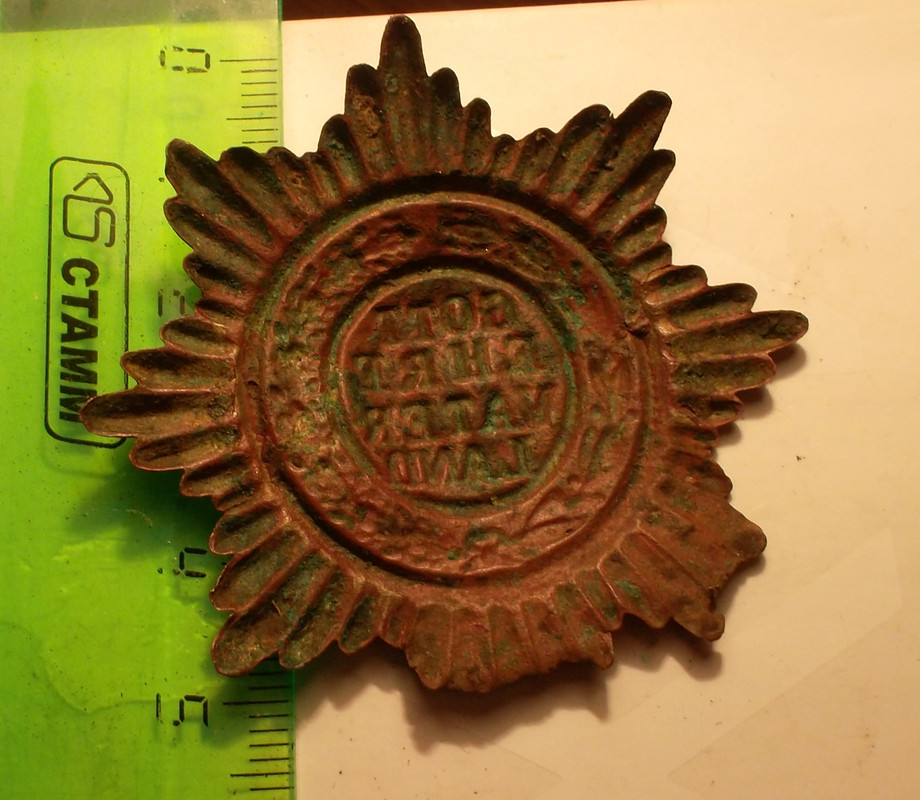 SAM 7477 — Postimages