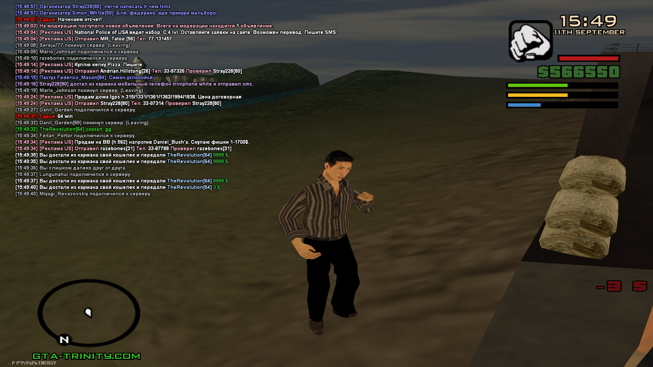 sa mp 534 — Postimages