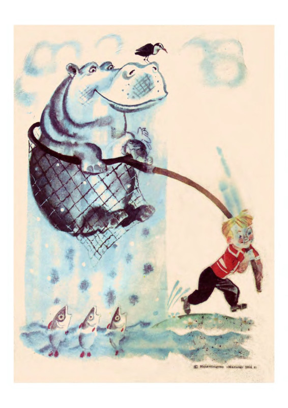 p0003 — Postimages