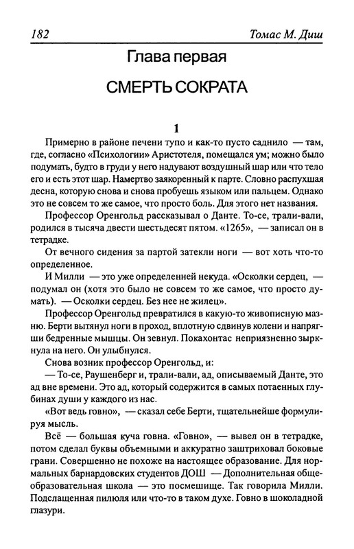 p0184 — Postimages