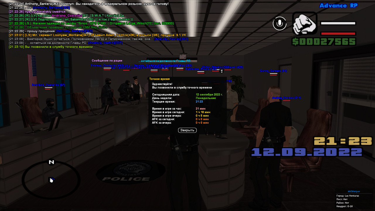 sa mp 064 — Postimages