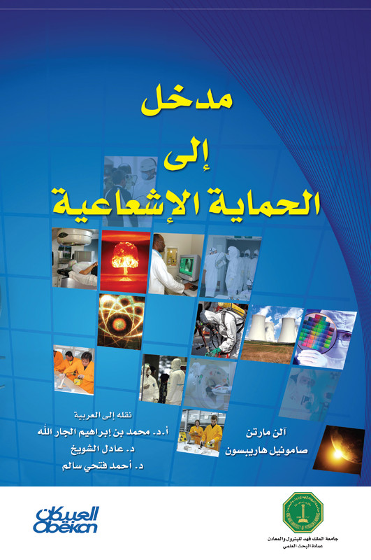 97860300832327 front cover — Postimages