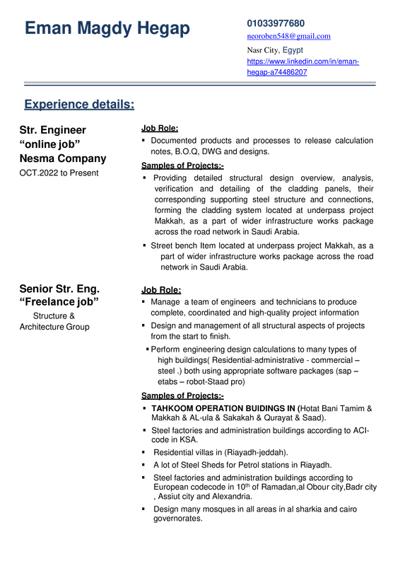 CV Eman Hegap — Postimages