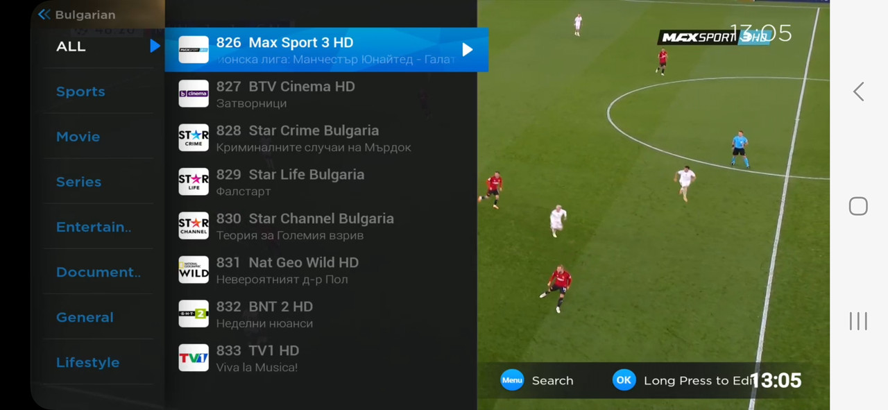 Screenshot 20231015 130506 Air Sync Remote Z — Postimages