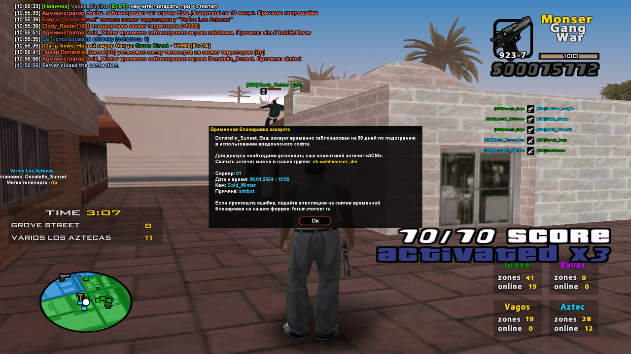 sa mp 167 — Postimages