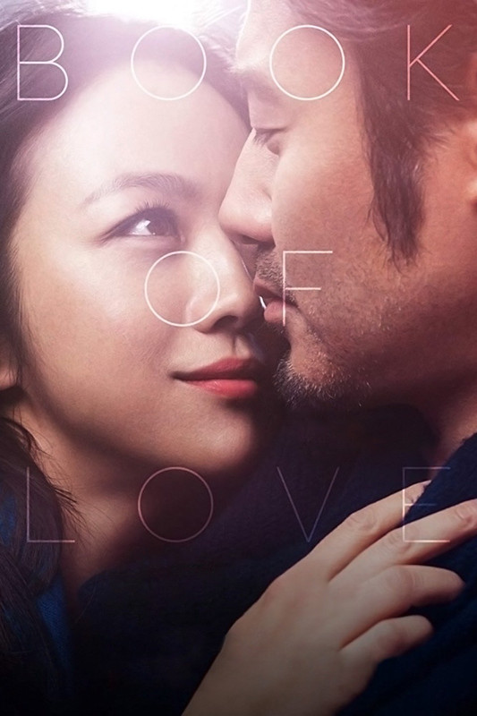 Finding Mr. Right 2: Book of Love (2016) - Китайски, хонконгски и ...