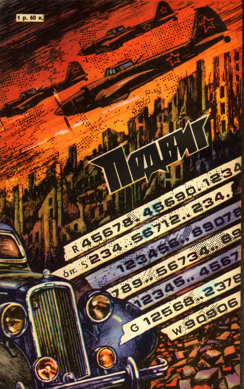 p0356 — Postimages