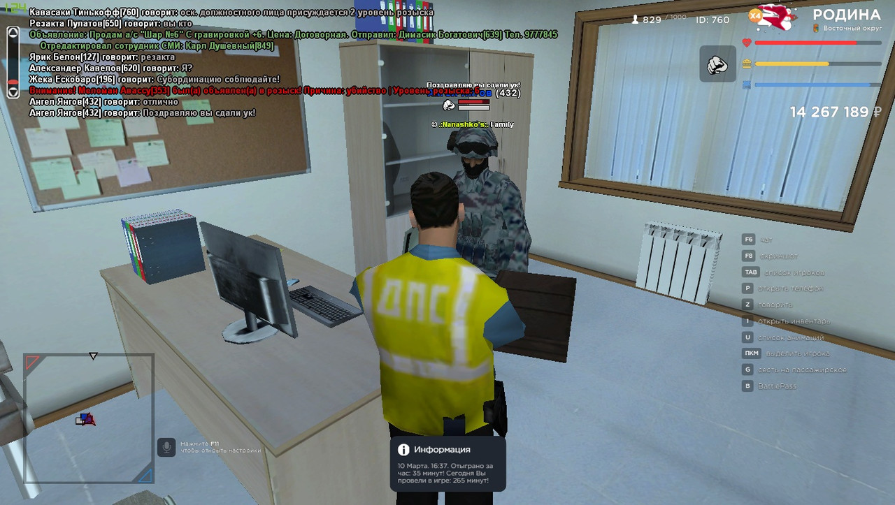 20 37 30 500 — Postimages