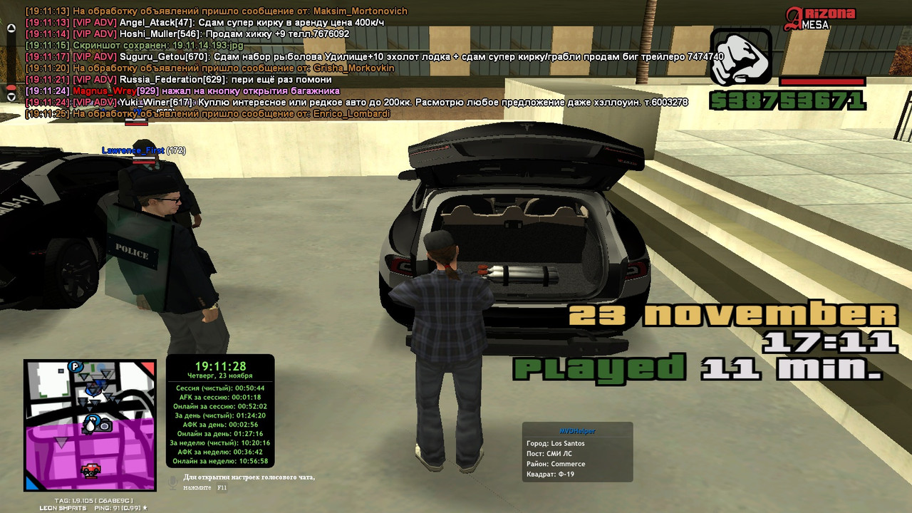 19 11 28 374 — Postimages