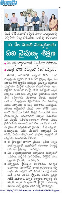 NVIDIA - Politics and Daily News - NFDB