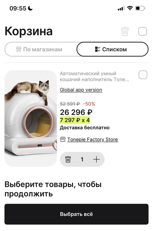 IMG 1802 — Postimages