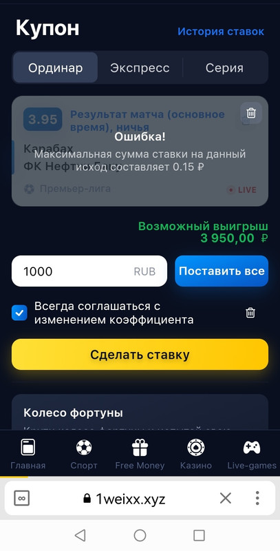 Screenshot 20231218 214325 — Postimages