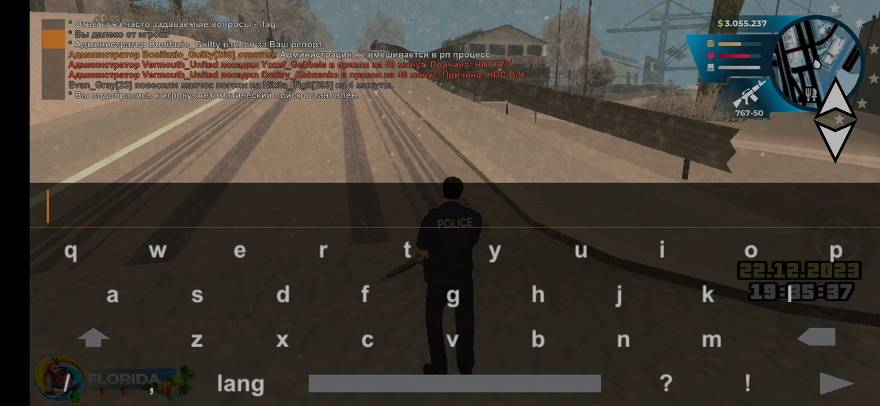 Screenshot 2023 12 22 18 35 42 471 com rockstargames samp — Postimages