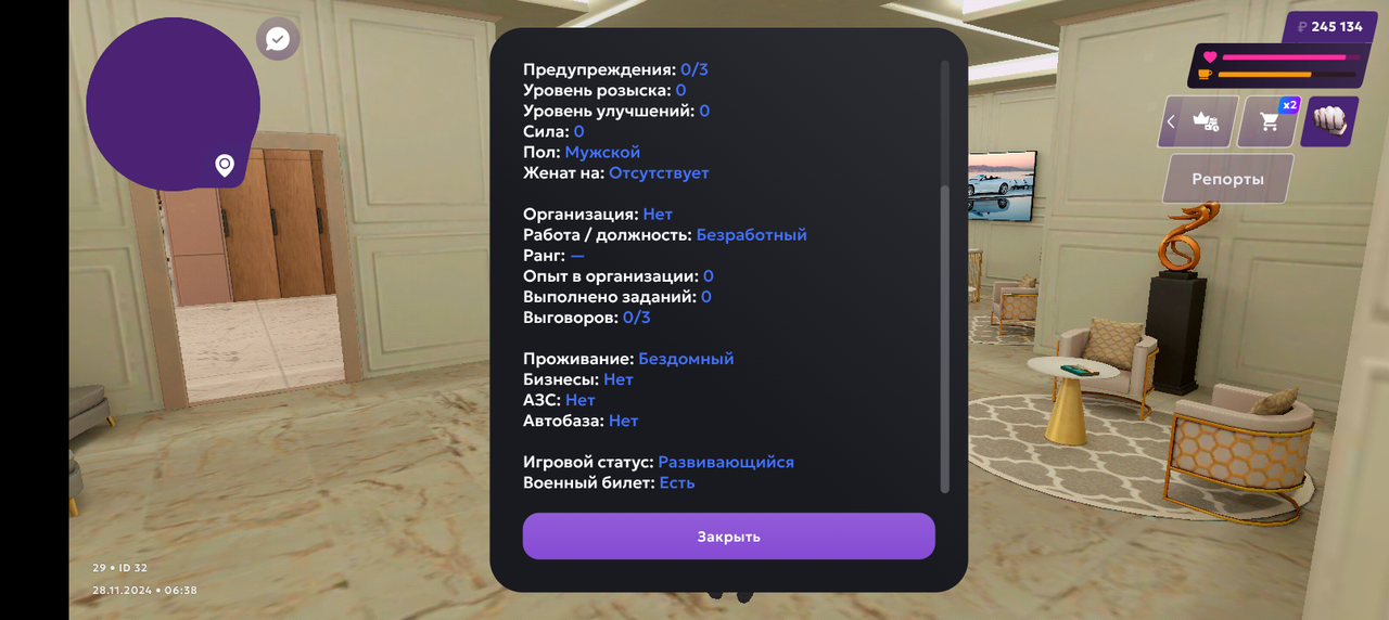 Screenshot 20241128 063829 — Postimages