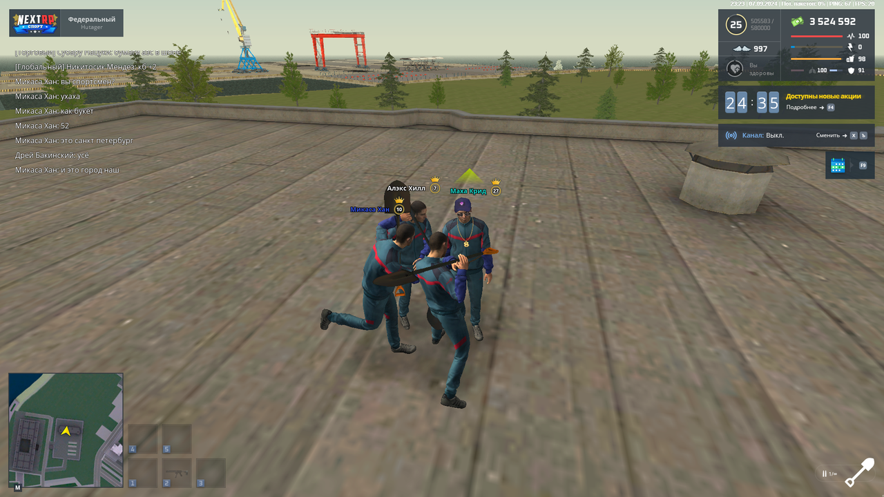 nextrp 2024 09 07 23 23 56 — Postimages