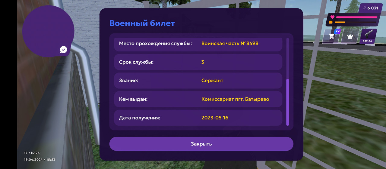 Screenshot 20240419 195310 — Postimages