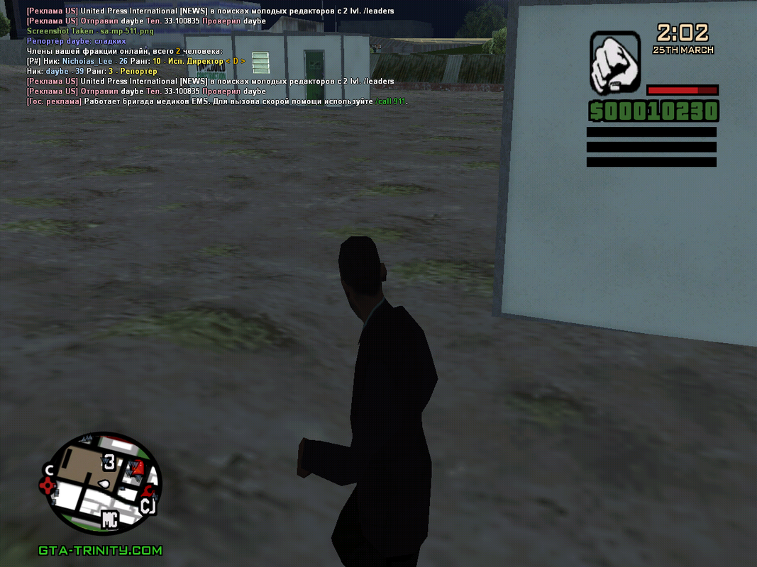 sa mp 512 — Postimages