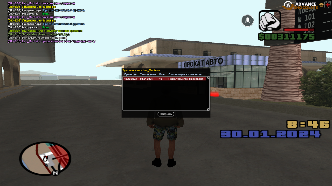 sa mp 005 — Postimages