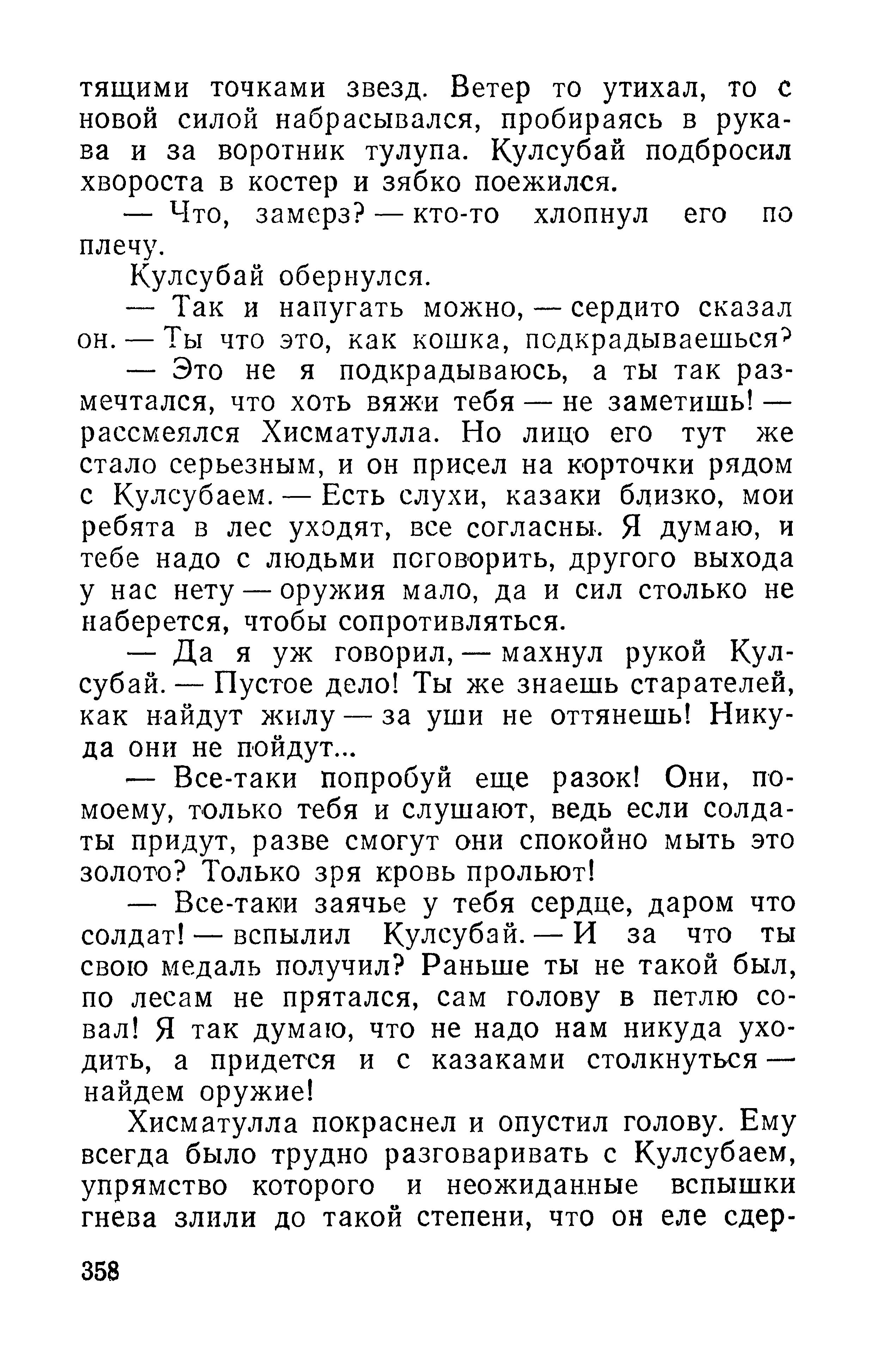 p0360 — Postimages