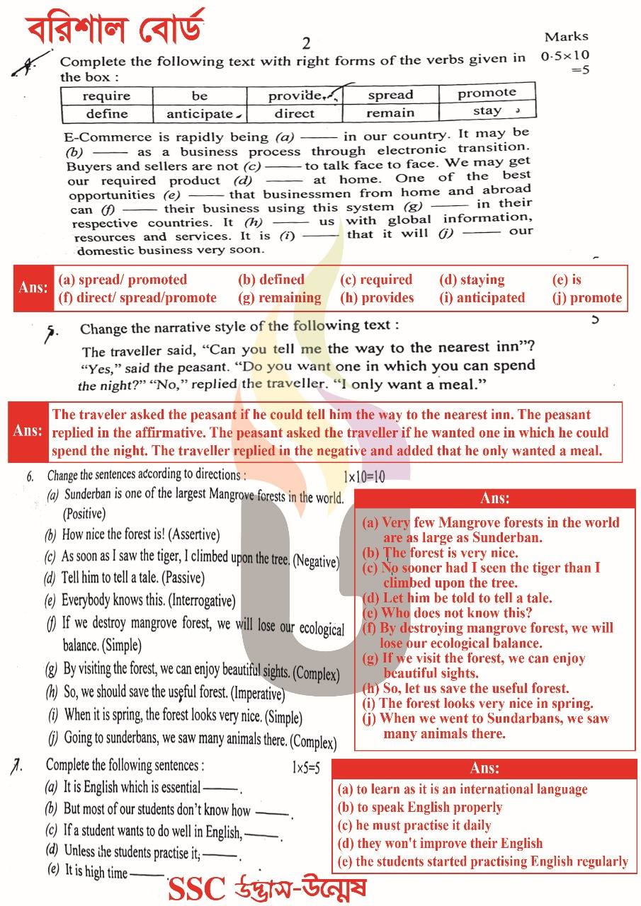 SSC English 2nd Paper Question Answer 2025 - SSC English 2nd Paper Question solution 2025 PDF ...