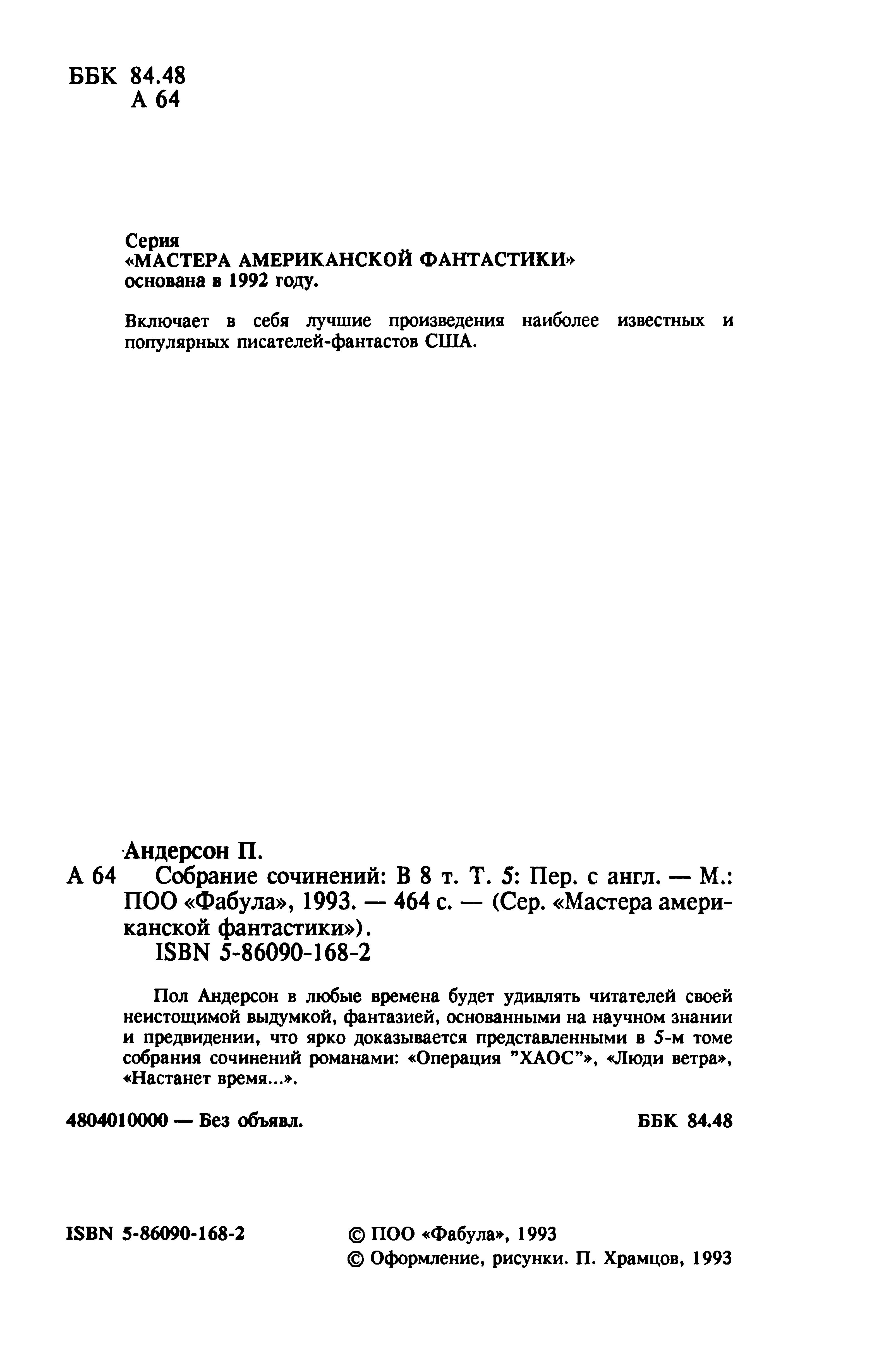 p0006 — Postimages