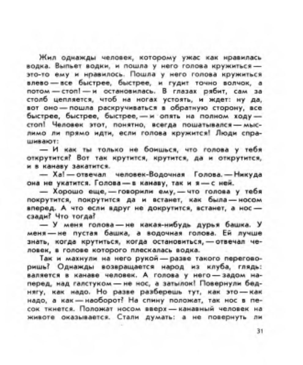 p0034 — Postimages