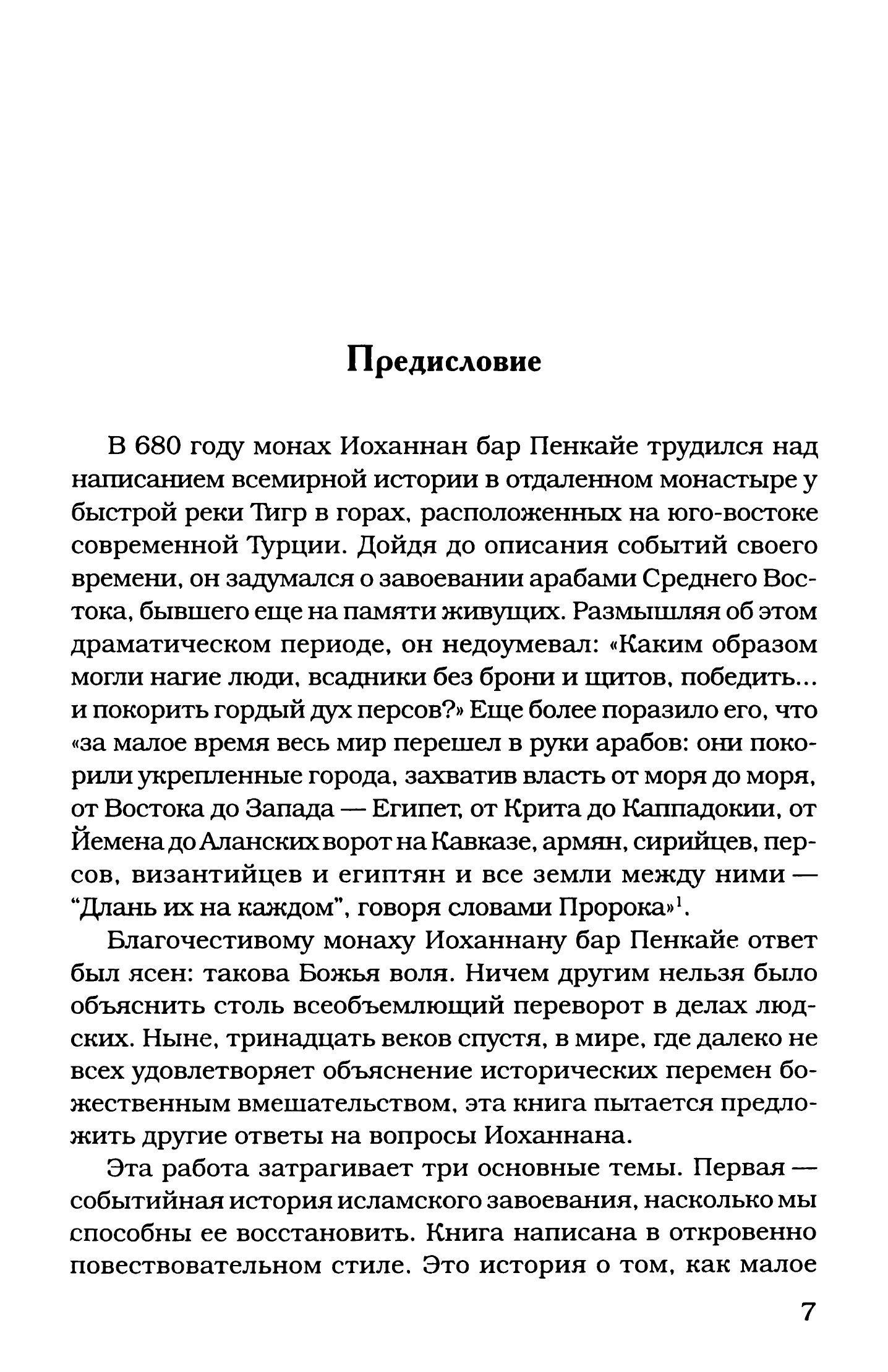 p0007 — Postimages