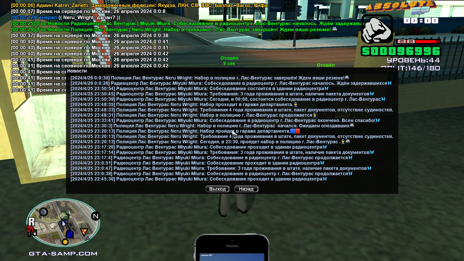 Neru Wright [ Aurum] [2024 04 26 00 00] — Postimages