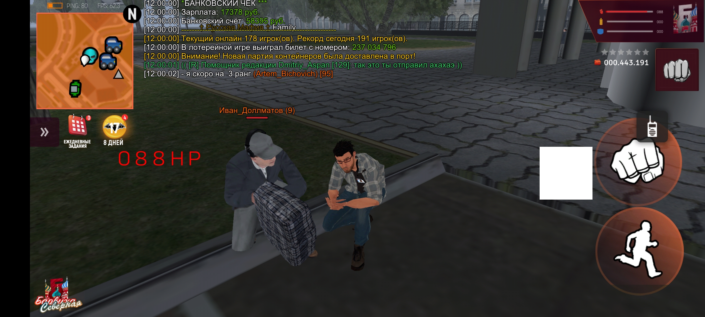 Screenshot 2023 11 21 12 00 06 232 com barvikha launcher — Postimages