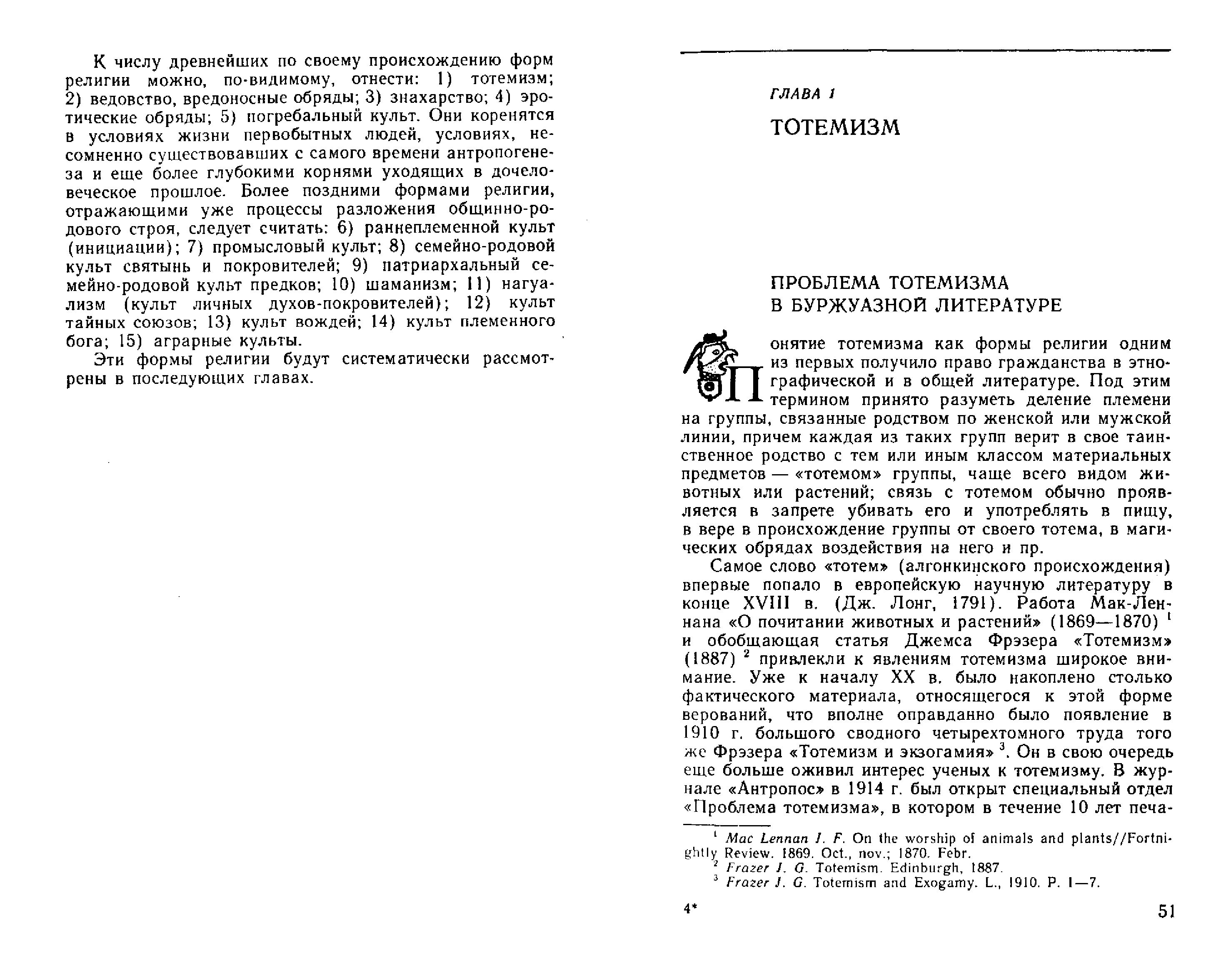 p0025 — Postimages