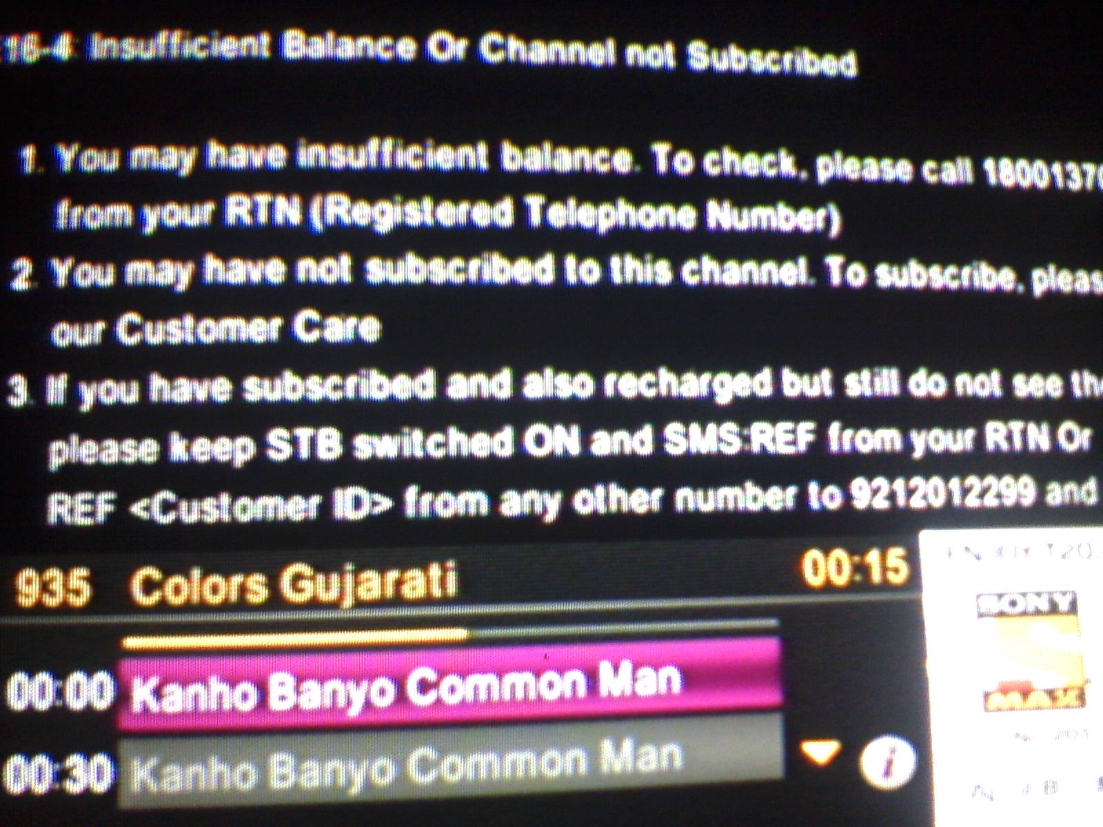 CAM01065 — Postimages