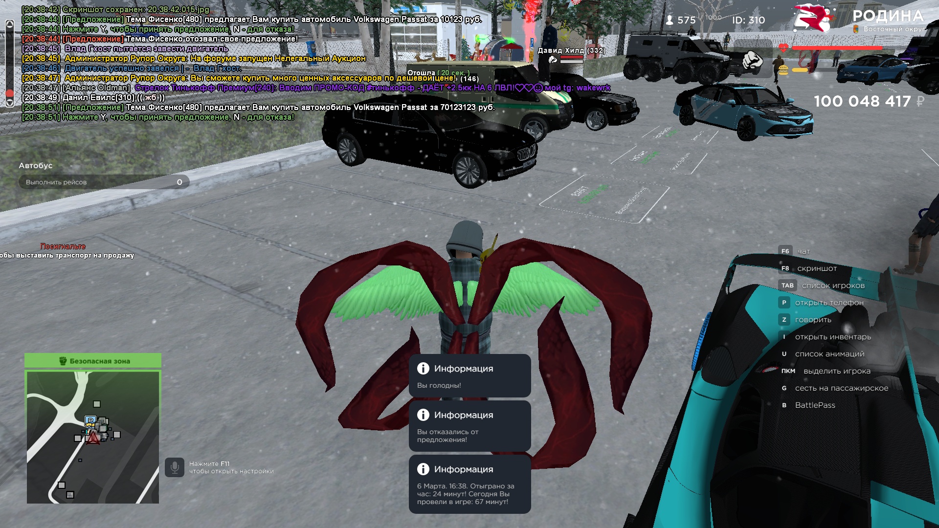 20 38 58 437 — Postimages