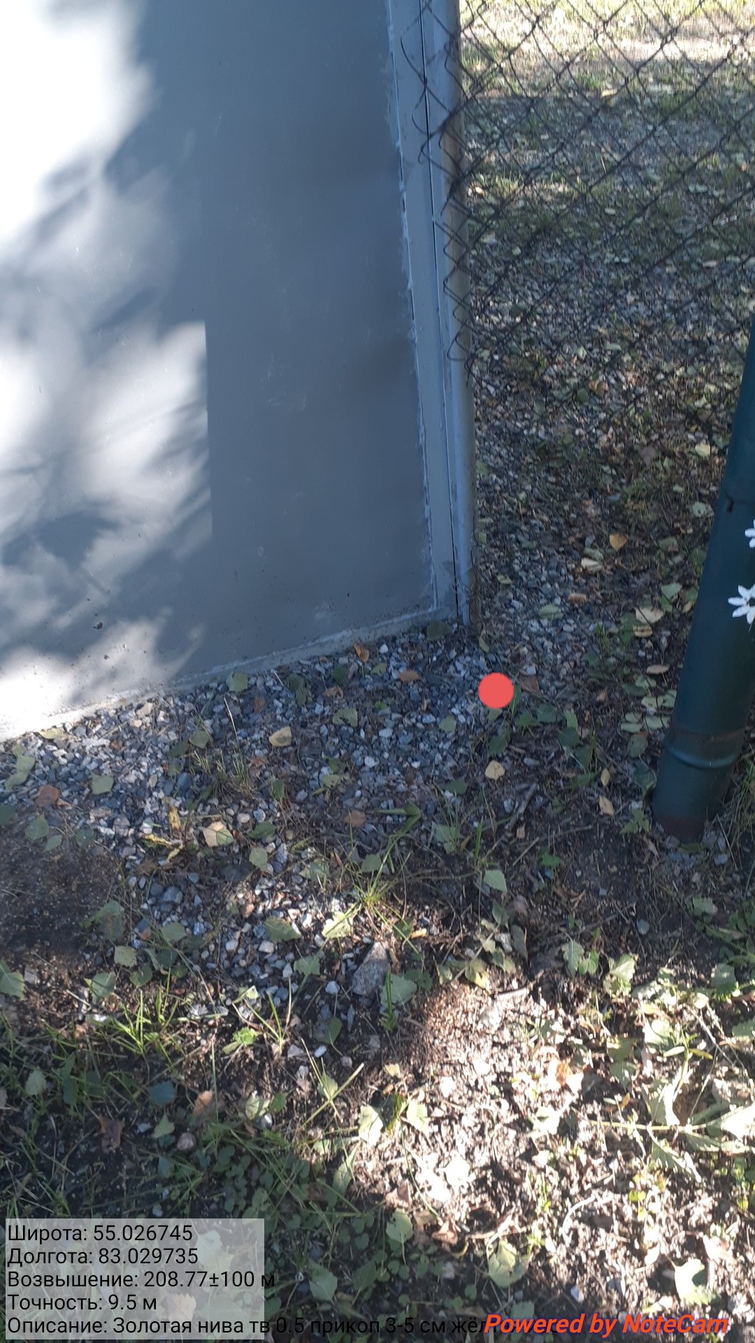 20230910 085714 — Postimages