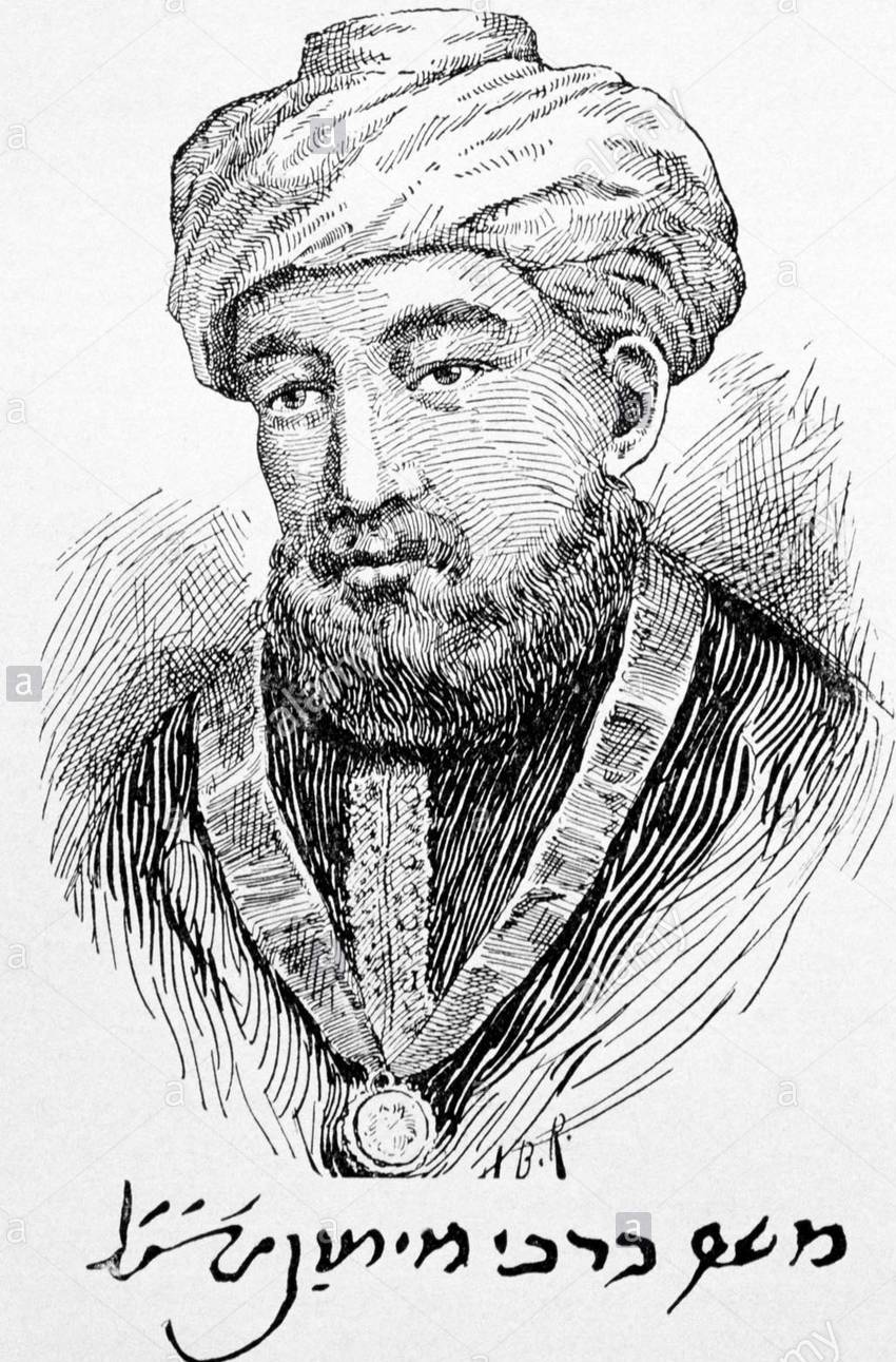 israel moses maimonides with his autograph traditional picture B ...