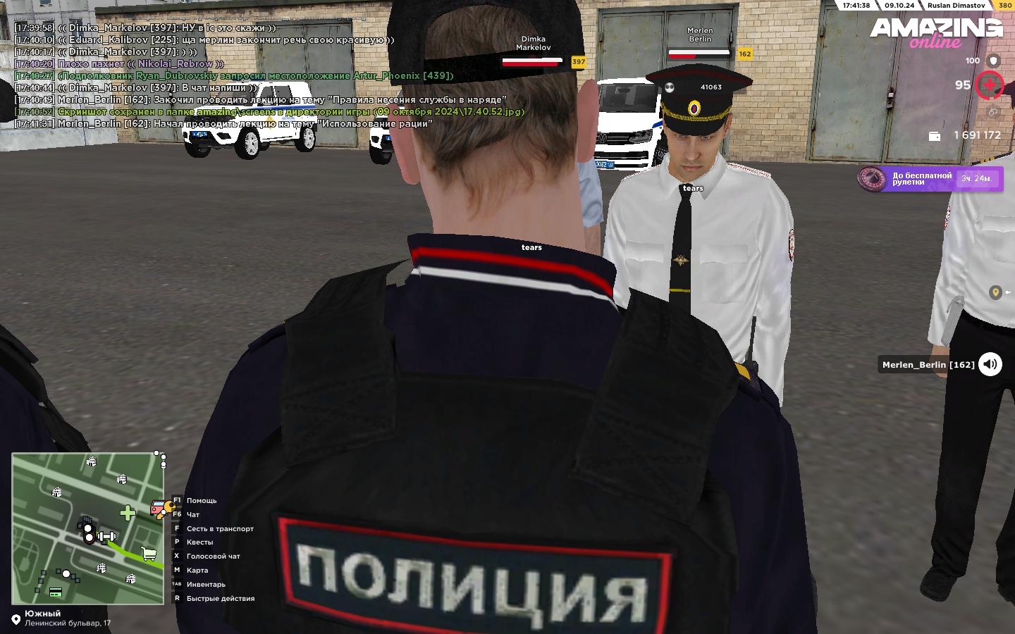 17 41 34 — Postimages