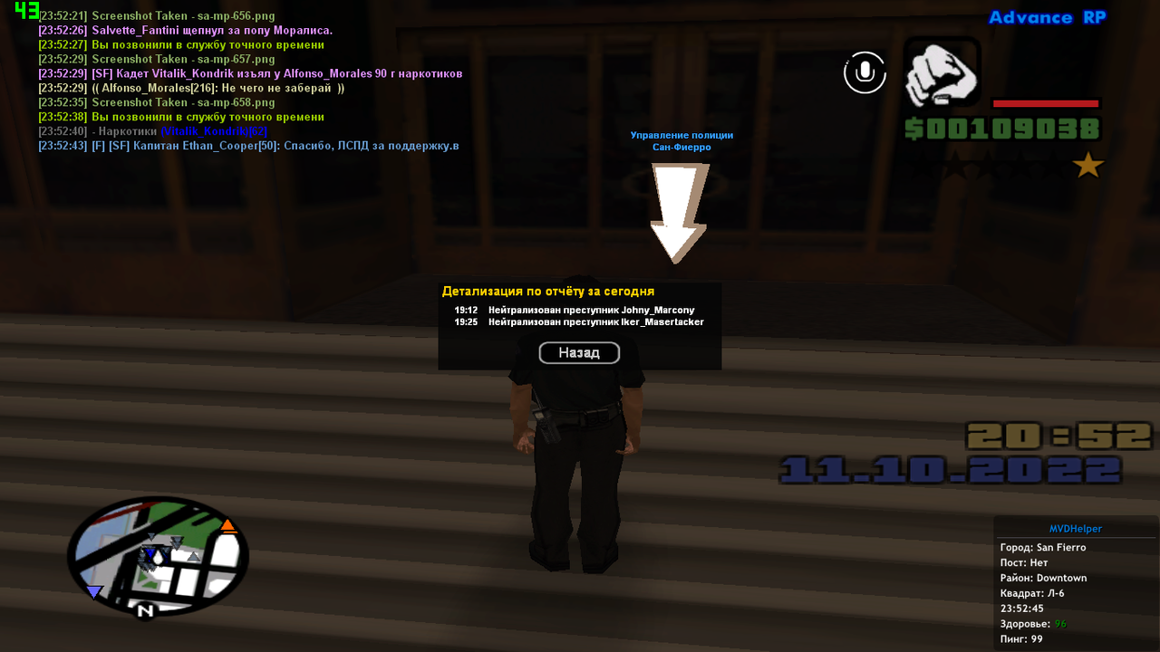 sa mp 659 — Postimages