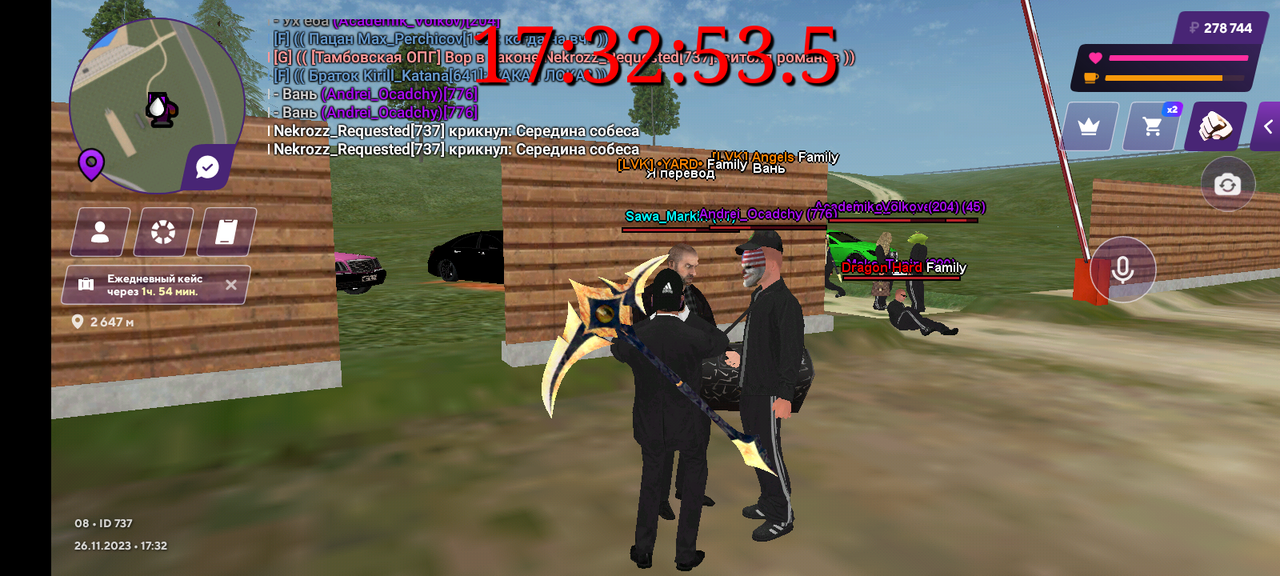 Screenshot 20231126 173253 — Postimages