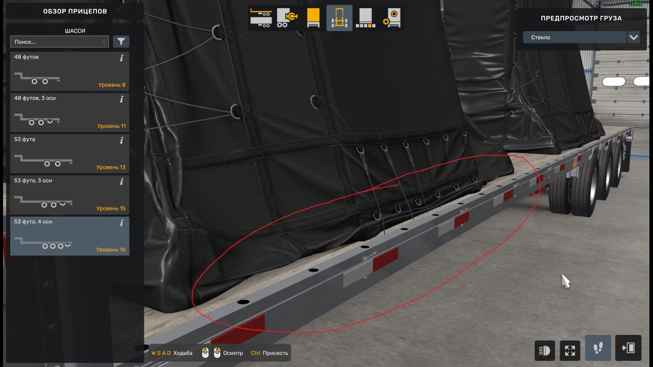 Trailer textures - SCS Software