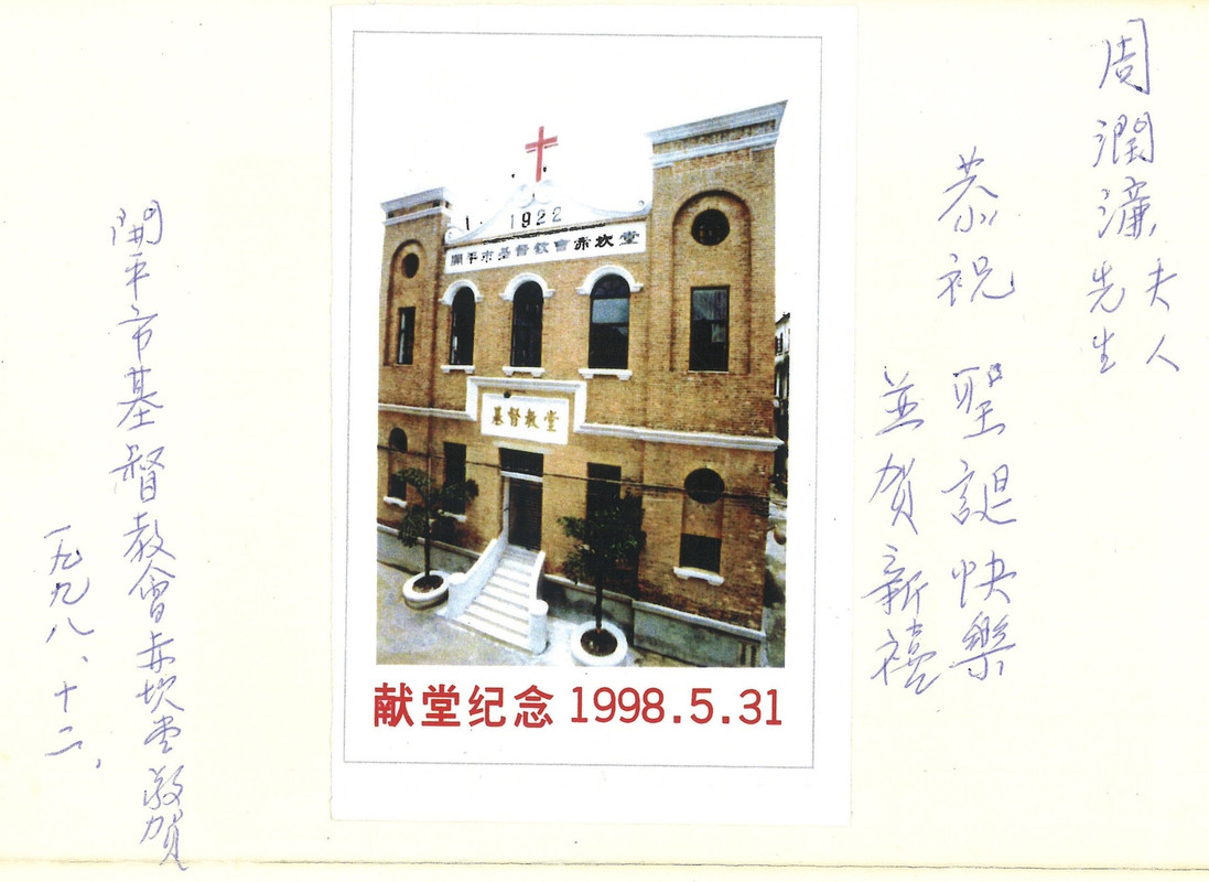 Fed Ex Scan2024 03 30 16 19 18 — Postimages