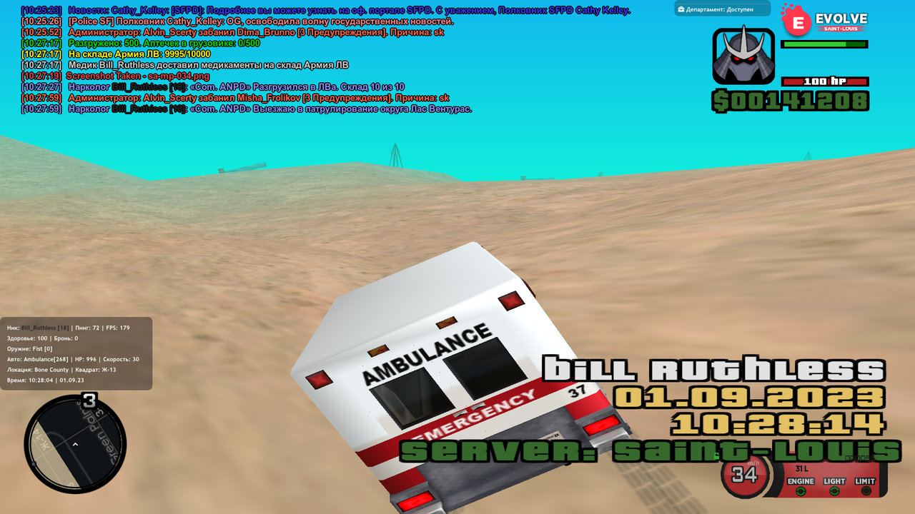 sa mp 035 — Postimages