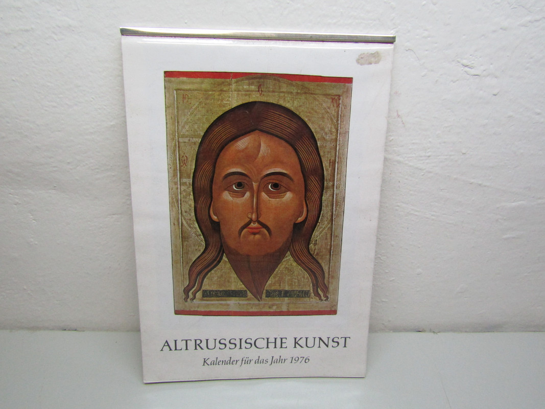 IMG 2232 — Postimages