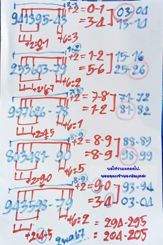 439273411 441129321788644 5631450206062982681 n — Postimages