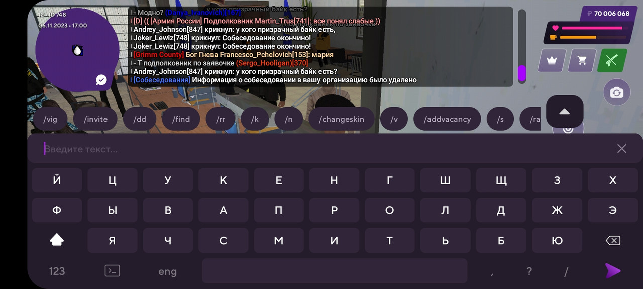 Screenshot 20231106 170114 MATRESHKA — Postimages