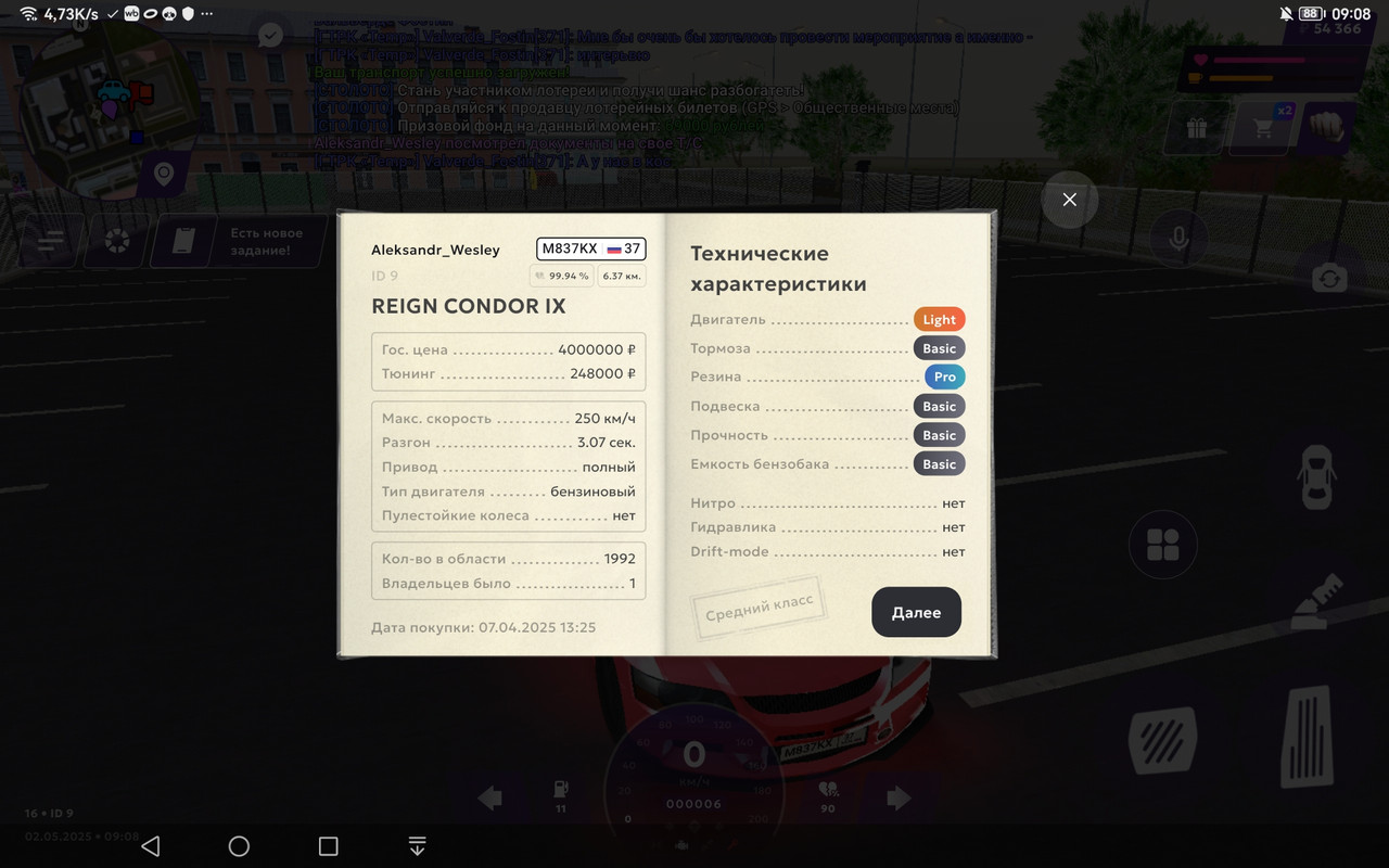 Screenshot 20250502 090813 com jekmant matrplauncher hw — Postimages