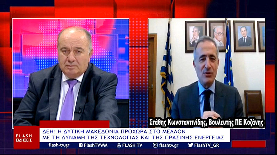 Kozani.tv το κλικ της ενημέρωσης, ειδήσεις από την Κοζάνη την ευρύτερη ...