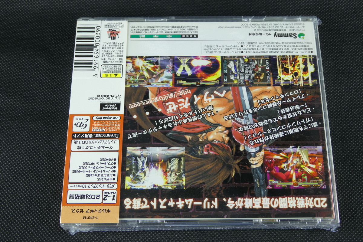 Guilty Gear X DC JAP 3 — Postimages