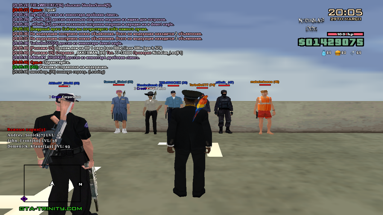 sa mp 007 — Postimages