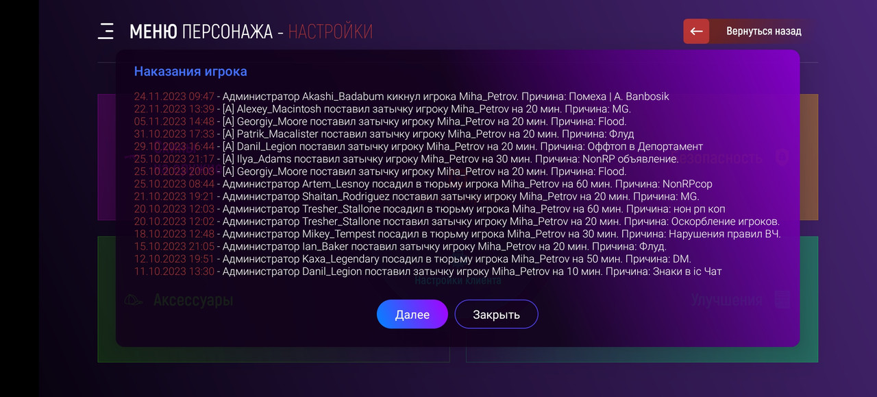 Screenshot 20231126 175438 com jekmant matrplauncher — Postimages